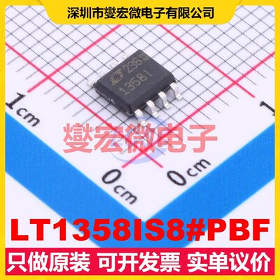 LT1358IS8#PBF SO-8 双路运算放大器芯片IC