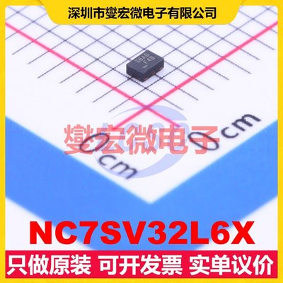 NC7SV32L6X UFDFN-6 1路或门逻辑门芯片IC