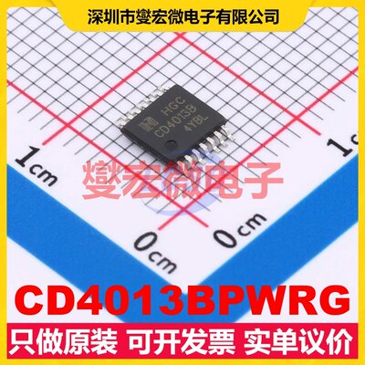 CD4013BPWRG TSSOP-14 触发器芯片IC