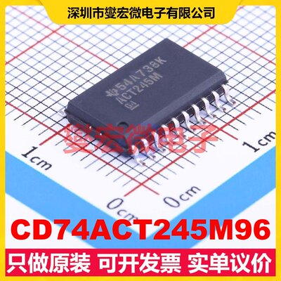 CD74ACT245M96 SOIC-20-300mil 缓冲/驱动/接收/收发器芯片IC