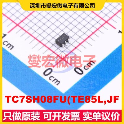 TC7SH08FU(TE85L,JF SOT-353-5 逻辑门芯片IC