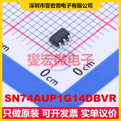 SN74AUP1G14DBVR SOT-23-5 反相器芯片IC