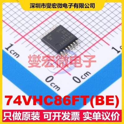 74VHC86FT(BE) TSSOP14B 逻辑门芯片IC