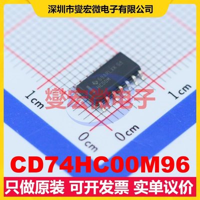 CD74HC00M96 SOIC-14 4路与非门逻辑门芯片IC