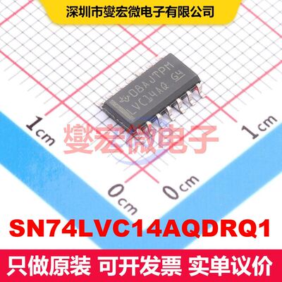 SN74LVC14AQDRQ1 SOIC-14 逻辑门/反相器 逻辑 集成芯片IC