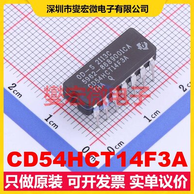 CD54HCT14F3A CDIP-14 反相器芯片IC