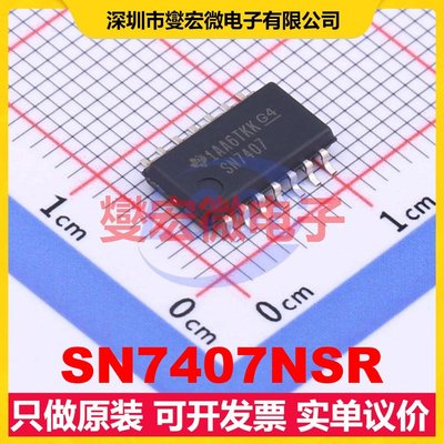SN7407NSR SOP-14-208mil 缓冲/驱动/接收/收发器芯片IC