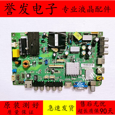 海尔LED40U3200LD40U3100主板