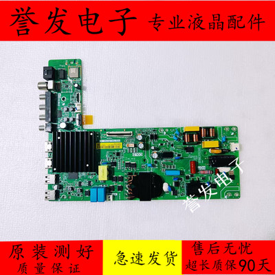 红米电视主板TPD.T963.PD795(N)