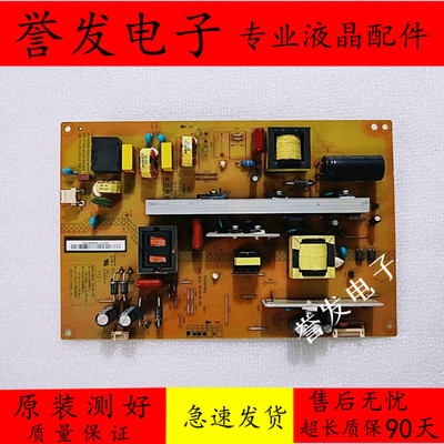 长虹LED50C2000I55C2080i电源板