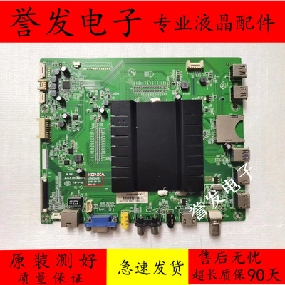 康佳QLED55X81U/QLED65X81U主板