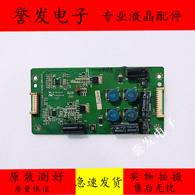 TCLL42/46E5300A背光恒流板