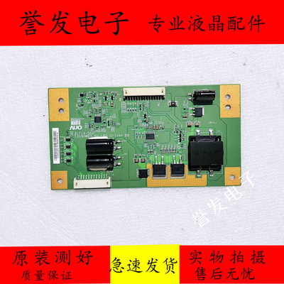 海尔LE32A700P液晶电视恒流板