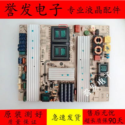 海尔LE42H300LE42A320电源板