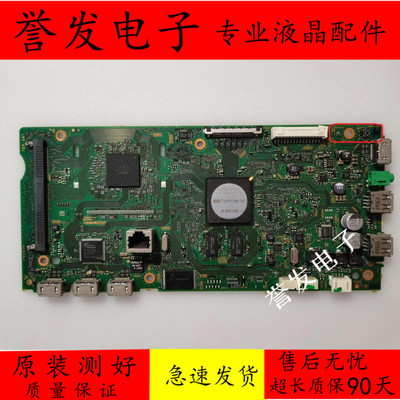 索尼KDL-32/42W700B/50W800B主板