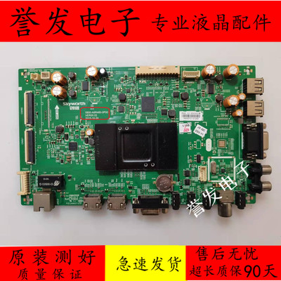 43E366W主板5800-A9R480-0P00