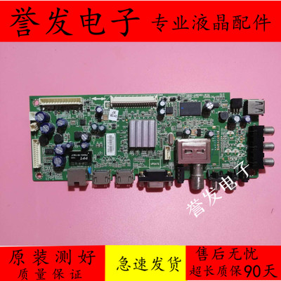 创维电视主板5800-A8R580-1P30