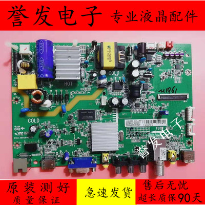 原装TCLD32E161/167/B32E650