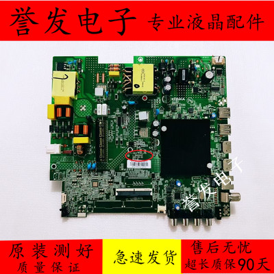 康佳LED55K200055P7电视主板