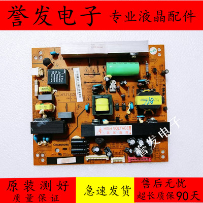 长虹LED32770V/X32760X电源板