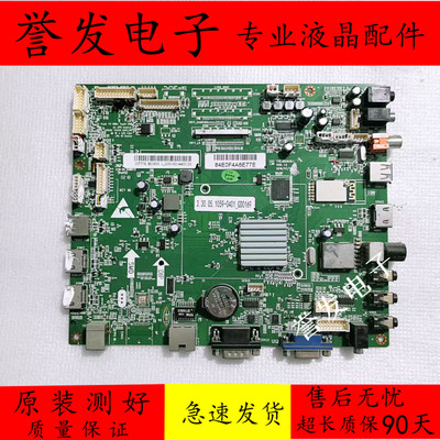 东方中原DS-85/86IWMS-L02PA主板
