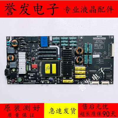 创维酷开55A265A2电源板