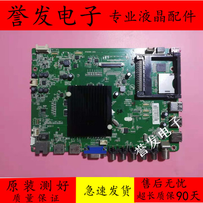 康佳LED42R6670U/55R6610AU主板