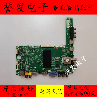 LED42EC310JD主板RSAG7.820.5277