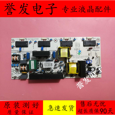 海信TLM26E29TLM26E58电源板