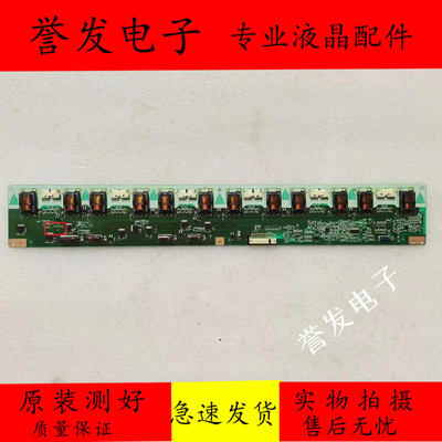 背光板高压板T87I128.00