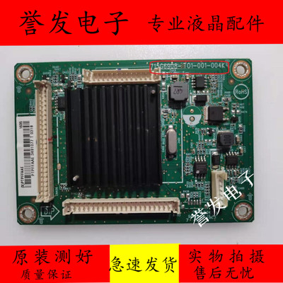倍频板715G6908-T01-001-004K