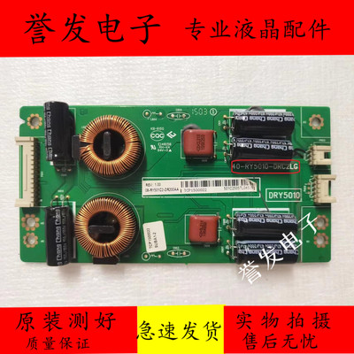 升压板恒流板40-RY5010-DRC2LG