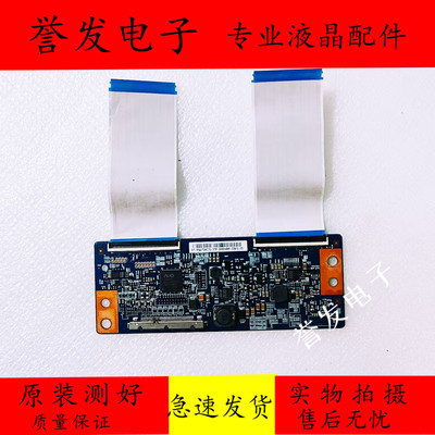 长虹LED50C2000i逻辑板