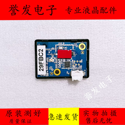 创维42K1模块线路板CSR8510