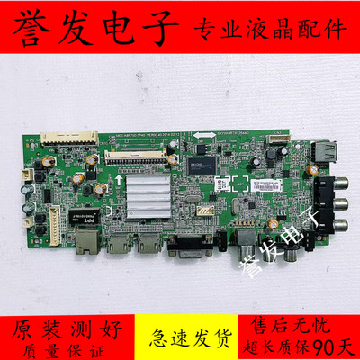 创维55E360E/E5ERS42/50E5主板