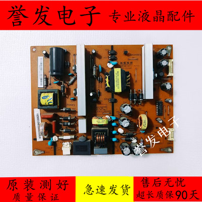 长虹LED42B1000C42B3100I电源板