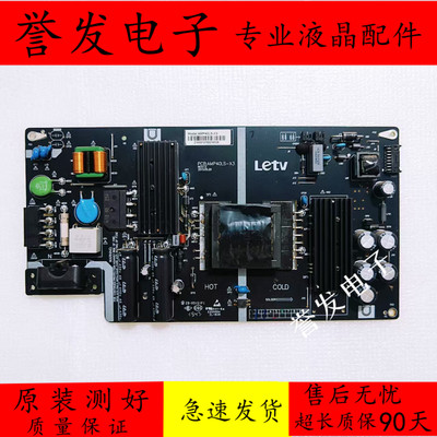 乐视L403I3L403PN电源板