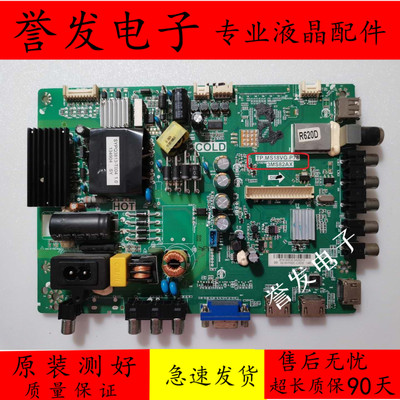 主板TP.MS18VG.P783MS82AX