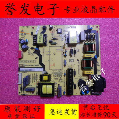 TCLD55A660UL50P2-UD电源板