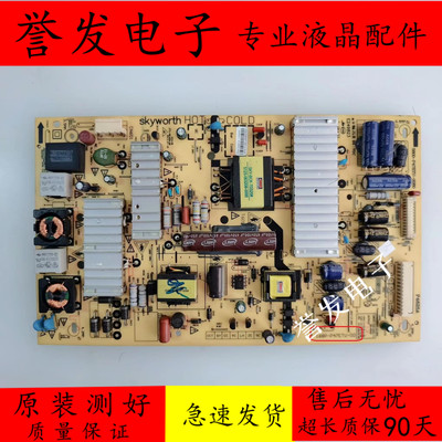 创维42E500E/800A/42E321W电源板
