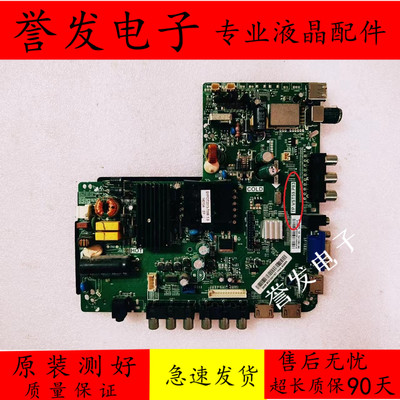 惠科F40PB5000H39PA3100主板