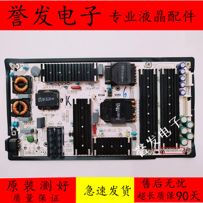 海信HZ55U7E55U9E电源板