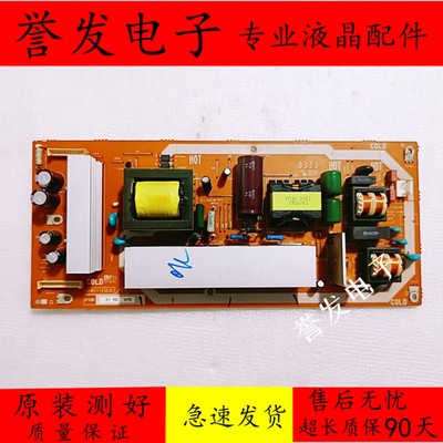 夏普LCD-32Z100AS32L100电源板