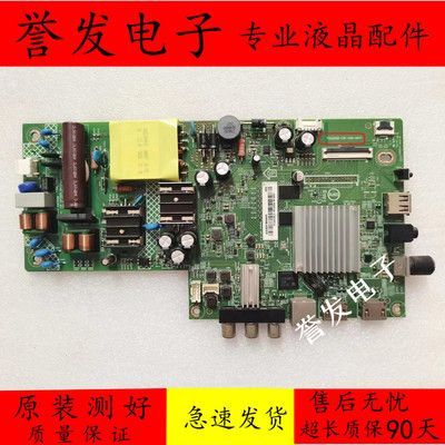 AOC4313电视主板715GA606
