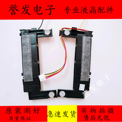 电视喇叭BN96-27472A10W6