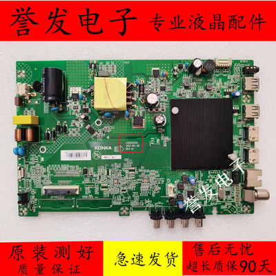 Y50液晶电视主板35025244