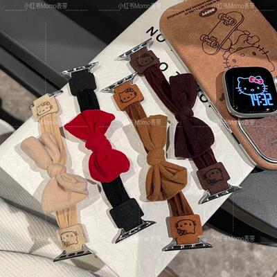 凯蒂蝴蝶适用iWatch10987表带女