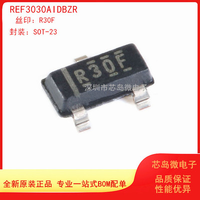 3V电压基准芯片TI原装正品