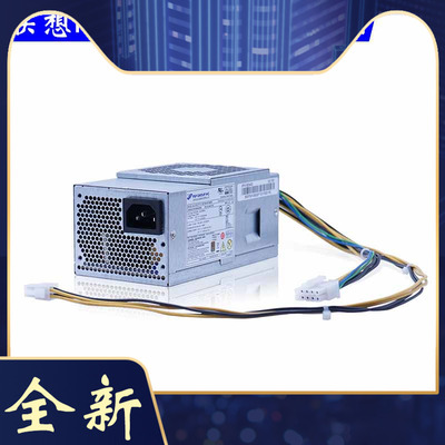 全新原装 联想FSP210-20TGBAB FSP210-20TGBAA 联想TFX 10PIN长线