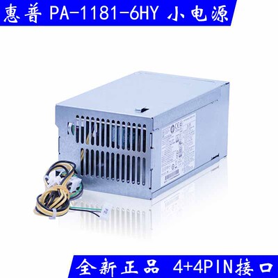 惠普D16-180P1BPA-1181-64针电源